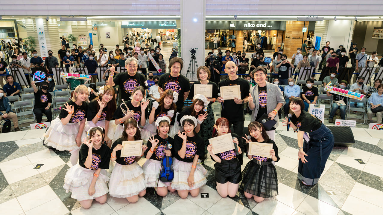 「Remember Girl’s Power !! 2023」Day3：アイドルやアーティストと一緒にがん＝ネガティブなイメージと真正面から向き合う唯一無二のライブ！ 8年目を迎えて総出演者も ...